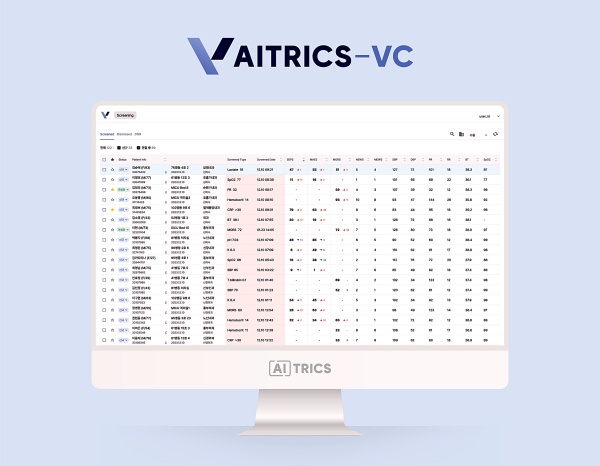 [KHF 2023] 에이아이트릭스, 환자 상태 모니터링 ‘바이탈케어’ 소개