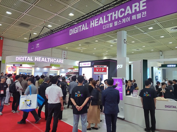 [KHF 2023] NIPA, KHF 2023 ‘디지털 헬스케어 특별전’ 눈길