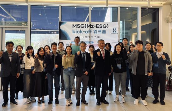 심사평가원, MZ세대 주축 ‘ESG 경영’ 확산 박차