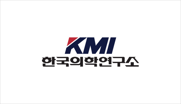 KMI한국의학연구소, 美 애틀랜타 조지아 상공회의소와 건강증진 협약