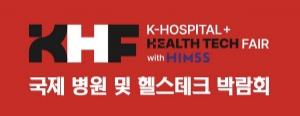 [KHF 2023] 메디노드, AI 알약 분류 로봇 ‘이시스’ 공개