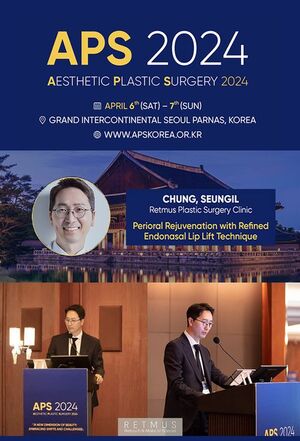 리트머스성형외과 정승일 대표원장, 'APS 2024 국제학술대회'서 비강내 인중축소술·인중코수술 발표