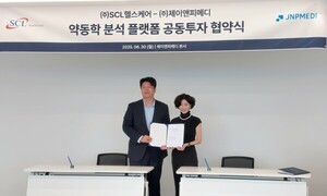SCL헬스케어, 제이앤피메디와 약동학 분석 플랫폼 개발 MOU