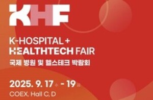 [KHF 2025] 리노셈, 차세대 저온 플라즈마 멸균기 공개